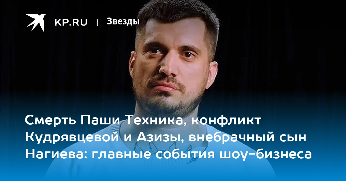 Pasha Tehnik, a Russian rapper, died in Thailand | News Minimalist
